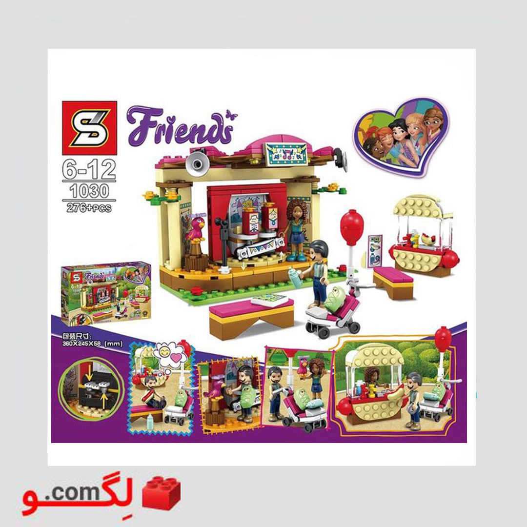 لگو فروشگاه سری friend کد ۱۰۳۰-خرید اینترنتی اسباب بازی